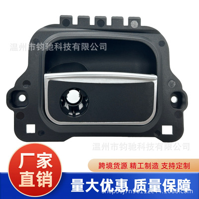 适用奔驰 W222 14-20手套箱拉手工具杂物箱扣手开关A2226805204黑