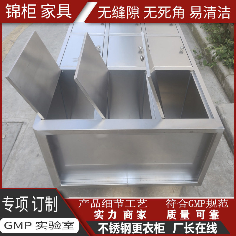 厂家带锁不锈钢更衣柜 多门鞋柜存包储物员工宿舍不锈钢更衣柜