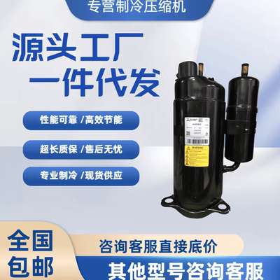 三菱全新原装3匹压缩机