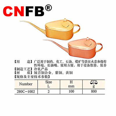 （桥防）天津桥防CNFB防爆长嘴加油壶  T8280C