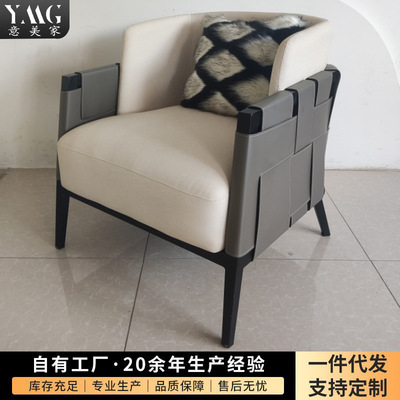意美家北欧户外休闲藤编沙发庭院藤椅茶几酒店露天织带椅8258