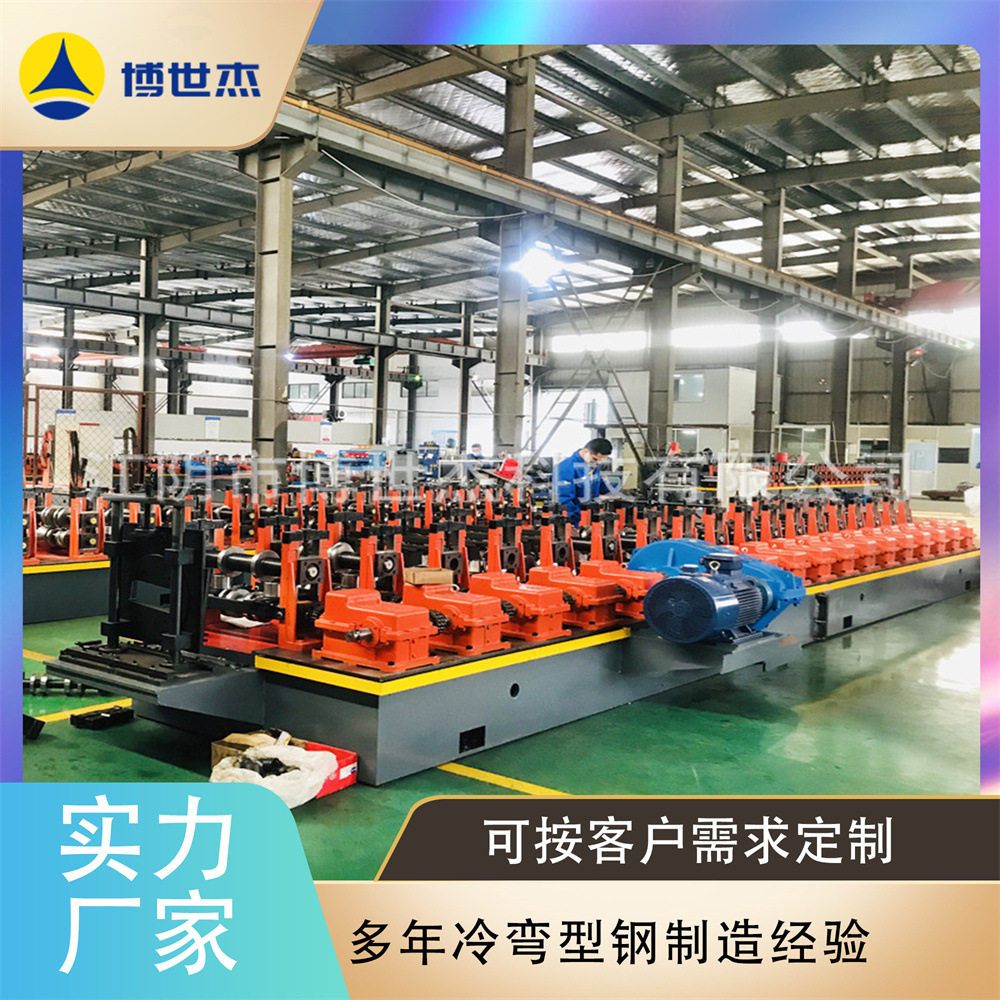 直供 冲孔钢踏板冷弯成型机 光伏支架冷弯设备 w型冷弯成型设备