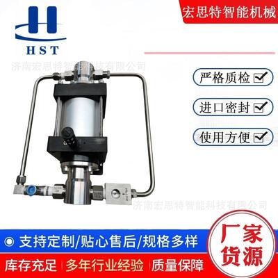 气液高压加压装置气动液体增压单元用于输送灌装增压HST