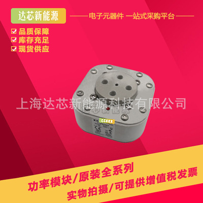 170M7123 170M7124 170M7125 170M7126全新巴斯曼熔断器,保险丝