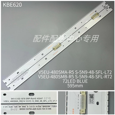 2条*48寸UN48JS8500FXZA灯条V5EU-480SMB BN96-34773A 34772A