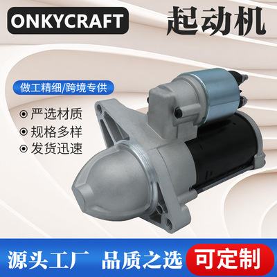 猛禽3.5T系列HL3T-11000-AB起动机HL3Z11002A启动马达 SA1077