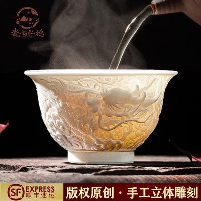 景德镇主人杯单杯自用茶杯陶瓷套装茶具男女送礼高档个人专用品茗