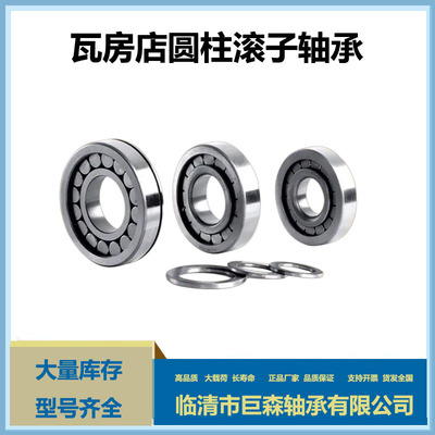 NUP320ECJ NUP313E NUP317ECJ现货供应