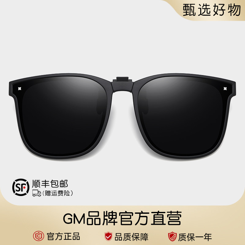 可折叠墨镜夹片女款夹片式可上翻偏光镜近视太阳眼镜男士开车专用