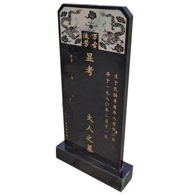 石材青石墓碑大理石中式陵园套碑花岗岩石雕墓碑农村土葬公墓石碑
