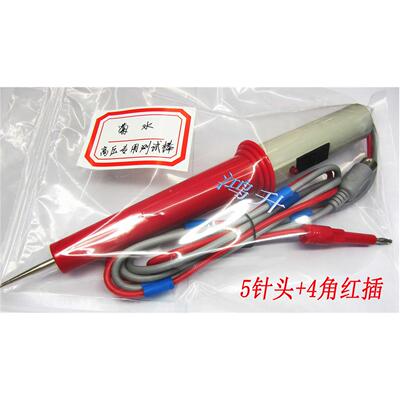 日本菊水耐压测试仪夹耐高压代用线TL01-TOS TTL03-TOS TOS5050A