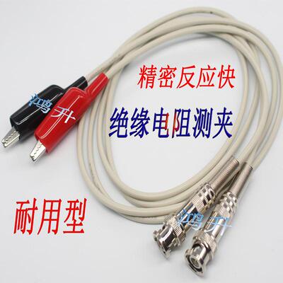 绝缘电阻测试线 RK2681 电解电容漏电流测试仪夹具TH2681A/LK2679