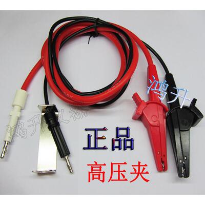 同惠TH90003R/B 耐压测试线高压测试电缆适用于 TH9200/TH9300