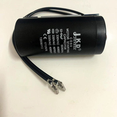 电容53-64uf330VAC适电冰箱冰柜