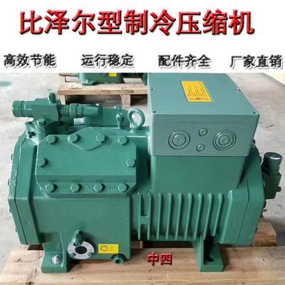 比泽尔型半封闭活塞式制冷压缩机谷轮雪梅雪鹰冷库制冷机组保鲜库