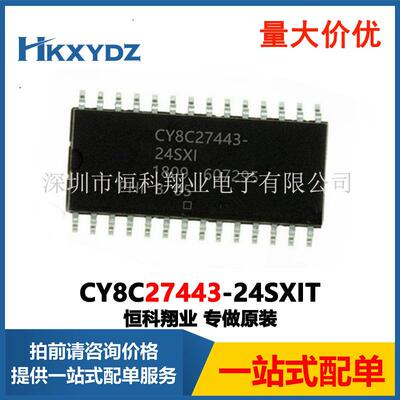 CY8C27443-24SXIT丝印CY8C27443贴片SOIC-28微控制器 IC芯片原装