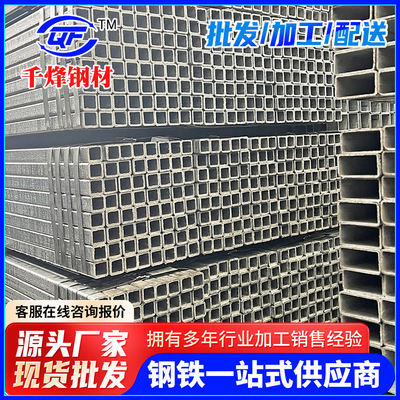 跨境现货加厚方钢管6米建筑国标钢材q355b镀锌方管40*60方通铁管