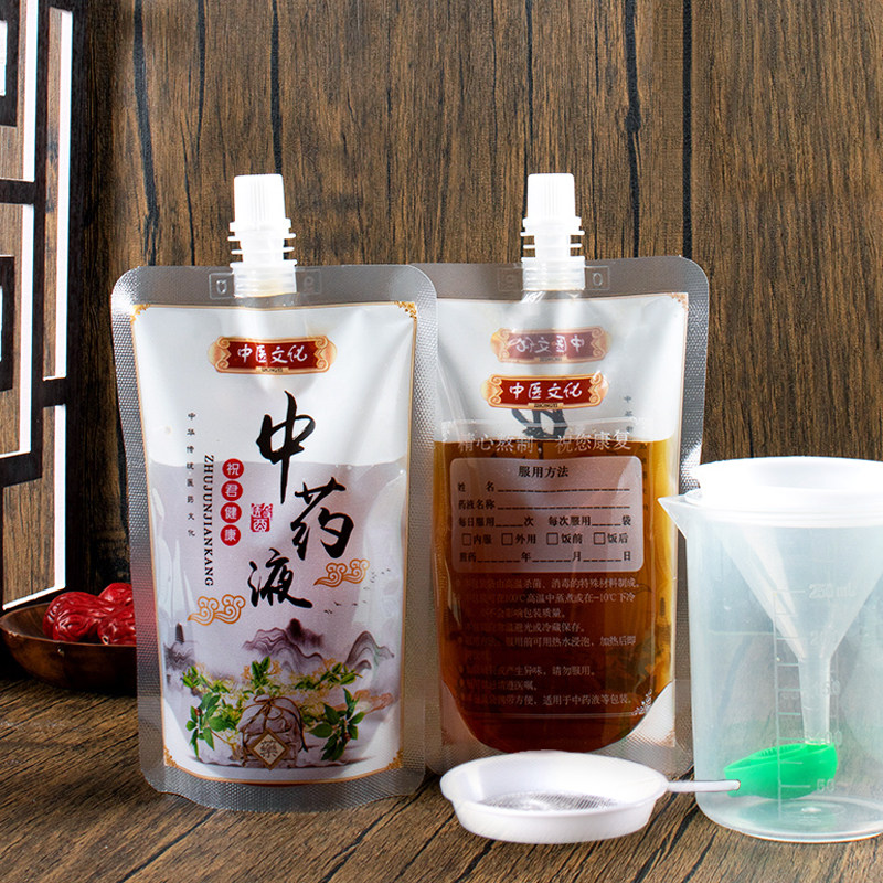 中药袋可携式中药液体专用包装袋一次性酸梅汤药吸嘴袋煎药袋可加
