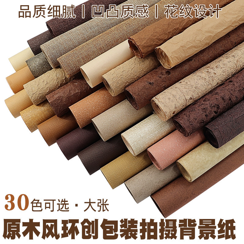 幼儿园环创材料手工制作材料主题墙装饰环境布置彩色卡纸森林绿色