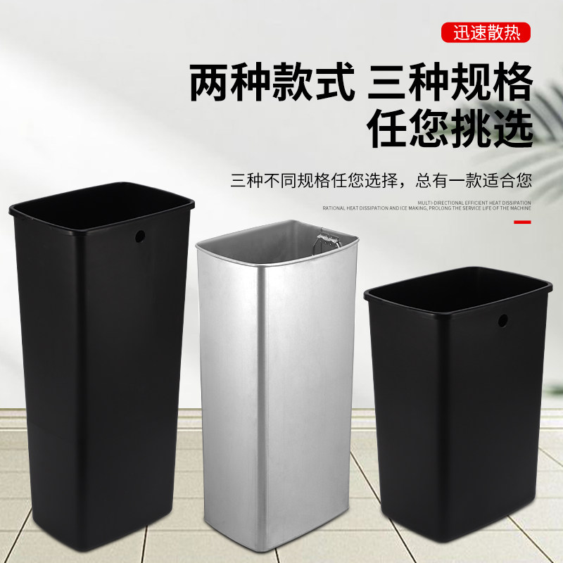 方形塑料垃圾桶内桶适用厨房大容量 不锈钢垃圾桶配套黑色垃圾内