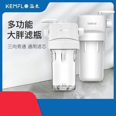 溢泰大白瓶净水器康富乐家用全屋中央前置过滤器自来水KFW40L-L/W