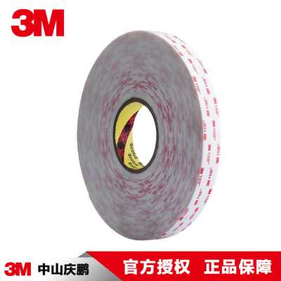 现货3m白色泡棉4950VHB耐高温双面胶强力粘胶不留残胶方形