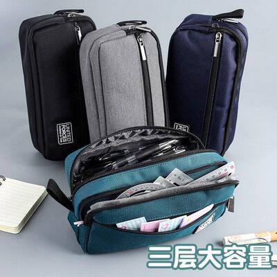 TOME简约大容量三层笔袋男生高颜值初中生小学生文具袋帆布铅笔盒