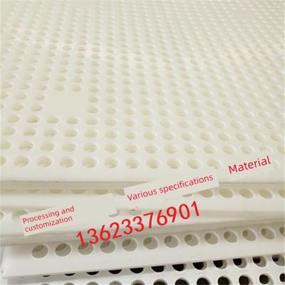 Pp塑料冲孔板垫圆孔洗煤筛板滤板豆芽板异形孔板可定做