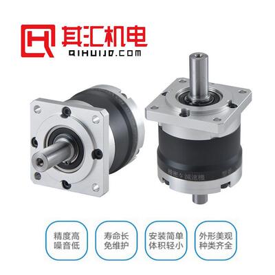 行星PLSF60减速机低背隙 步进伺服专用减速机精密行星减速机