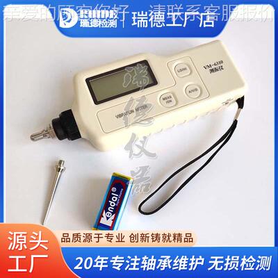 HD-B-2ZC手持便携式测振仪VM-HZD-B-2C6310/KLA63/HLY311高精度测