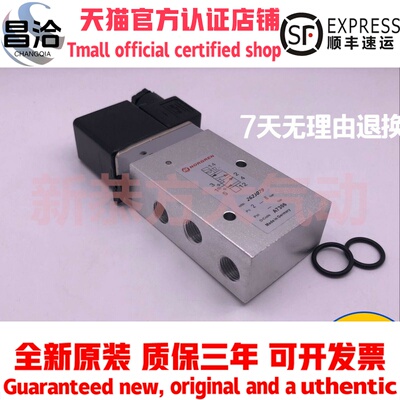 诺冠型电磁阀2623079二位五通贴面板式气动电控换向阀AC220VDC24V