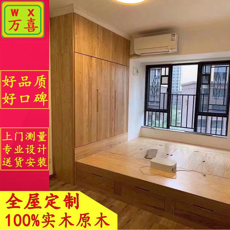 广州实木榻榻米床衣柜一体定做儿童房书柜小户型整体家俱全屋定制