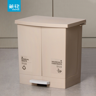 茶花分类垃圾桶二合一厨房家用脚踩带盖子干 干湿分离大号大容量