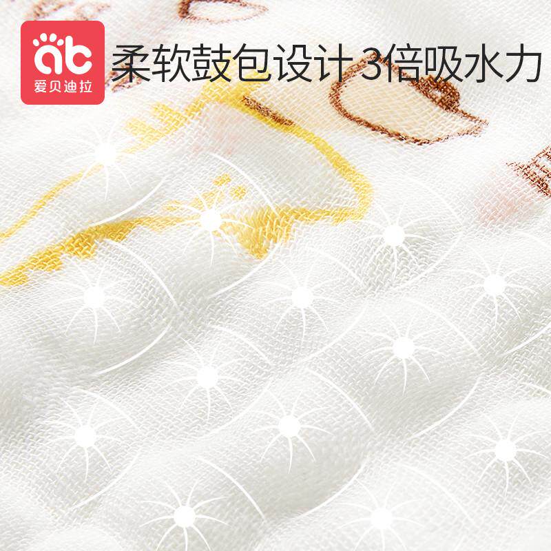 【包邮】婴幼儿口水巾宝宝新生儿童超软纯棉小方巾洗脸纱布小毛巾
