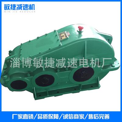 ZQ圆柱齿轮减速机ZQ500软齿面减速机ZQA系列中硬齿面减速机厂家