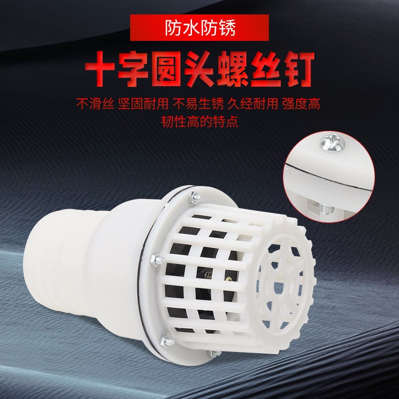 热销水泵底阀止回阀PVC塑料止逆阀自吸泵进N水管底阀过滤网花篮头
