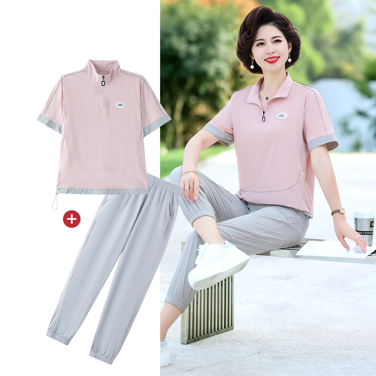 夏季翻领拉链装饰妈妈装中老年女装百搭运动套装女夏