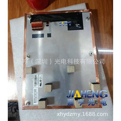 10.4寸CLAT104EA0201XNCLAT104EA0201XN全视角高清液晶屏显示屏