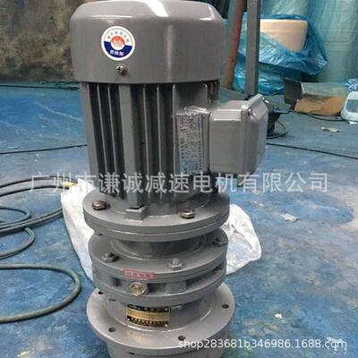 国茂浩然/谦晟/常武摆线针轮减速机BLD4/BLD14/BLY4-59-5.5KW电机
