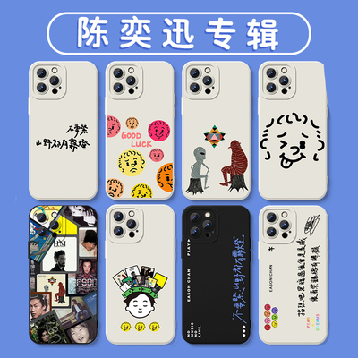 陈奕迅专辑thekey亲肤软壳