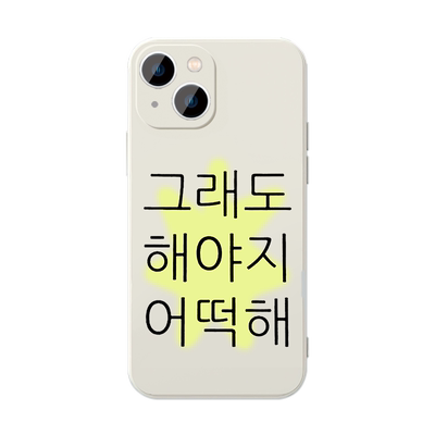 minji同款金玟池透明软壳