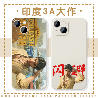 印度3A大作恶搞表情包游戏周边