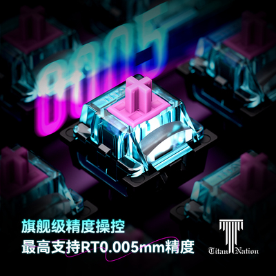 泰坦国度迈阿密磁轴轴体键盘开 关wooting60HE/迈从ACE68/MADE68