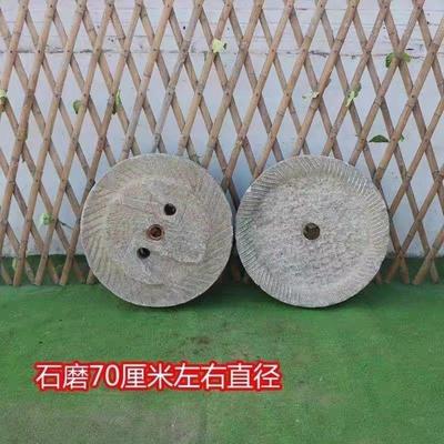老磨盘石头摆件别墅盘茶台农村庭院切割组合汀步石磨片老石铺路石