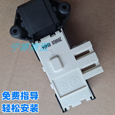 适用于吉德滚筒洗衣机JW70 JW75 JW80-12SMC 12YMD 12SMD门锁开关