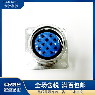 YMA36T40K1P40 Z1P1 YMA36F40Z1P40 K1P1不锈钢船用电连接器40芯