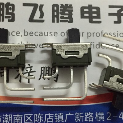 进口日本NKK MS-12AAV1弯脚3脚2档拨动开关 卧式侧按小型滑动 6A