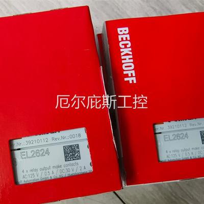 咨询报价倍福全新EL2624 EL2024 EL4014模块出售 正