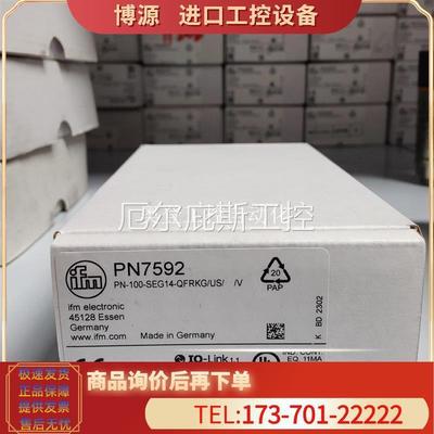 拍前IFMPN7592PNI022ONI023PNI024易福门【议价】工控专属