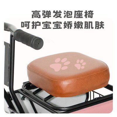 九号儿童座椅F90/A35+/A65/B/C/A30/BAX电动车改装宝宝中框座椅